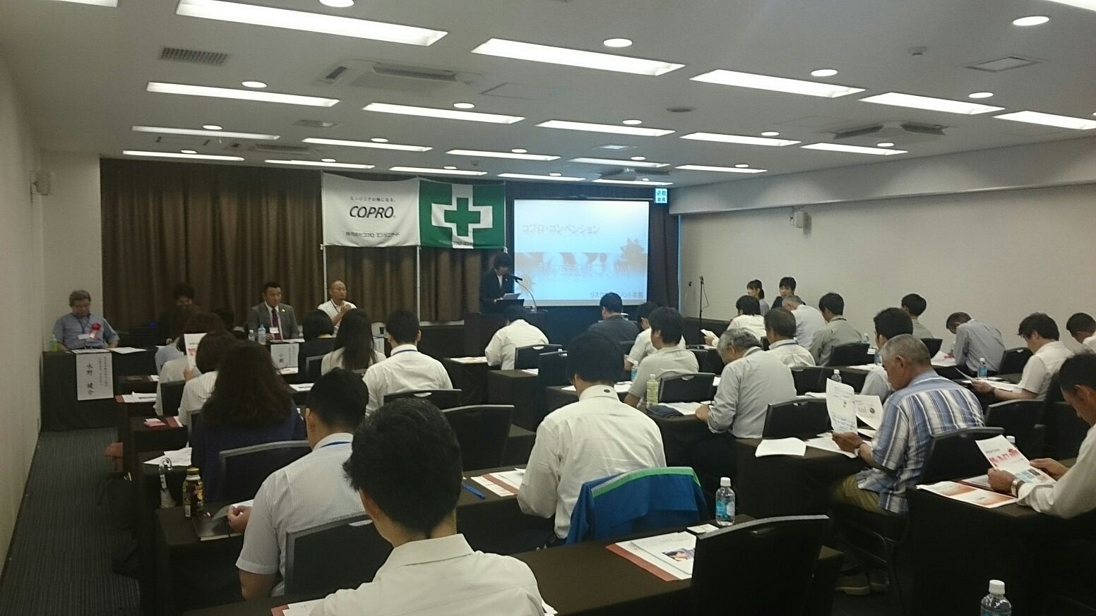 コプロ・コンベンション中四国大会を開催致しました | 株式会社コプロコンストラクション