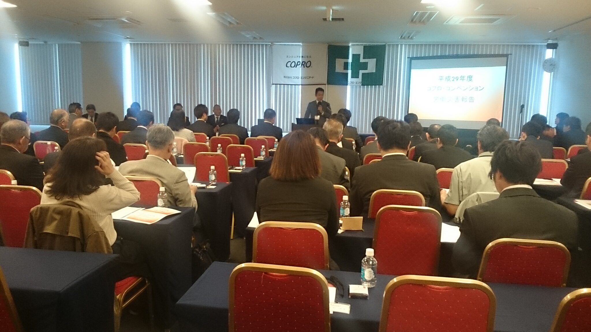 コプロ・コンベンション大宮大会を開催致しました | 株式会社コプロコンストラクション