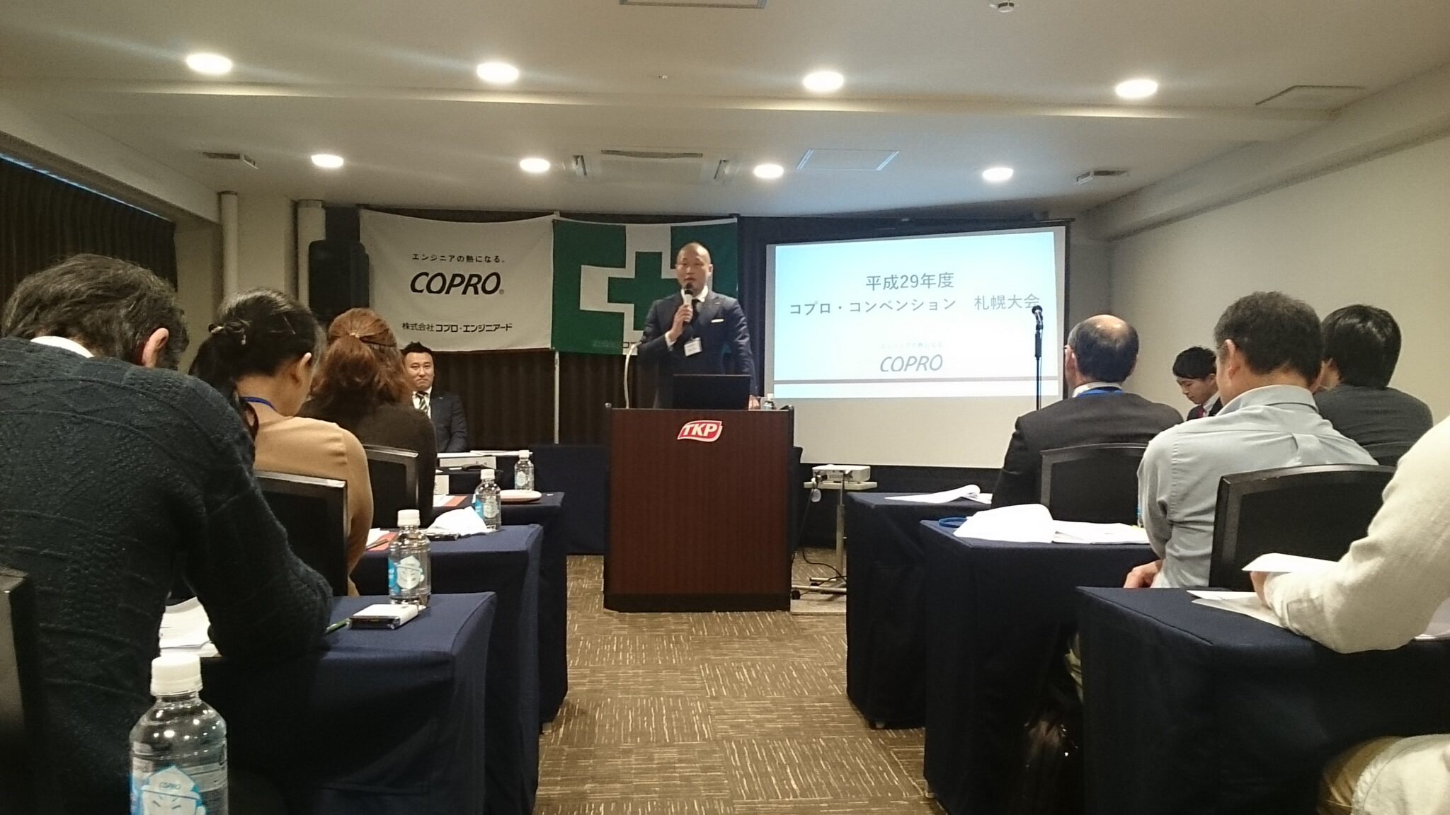 コプロ・コンベンション札幌大会を開催致しました | 株式会社コプロコンストラクション
